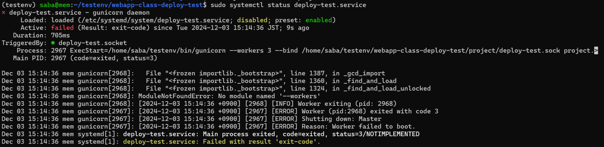【Django×Gunicord×Nginx】WSLでWebアプリのデプロイの練習 | さばさかな